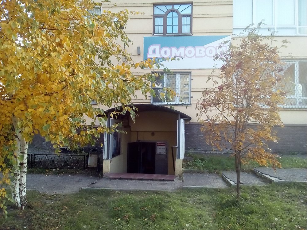 Kapılar Torex, Sarov, foto