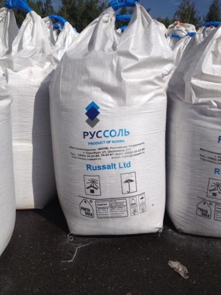 Gıda hammaddesi Kompaniya Ugra, Kaluga, foto