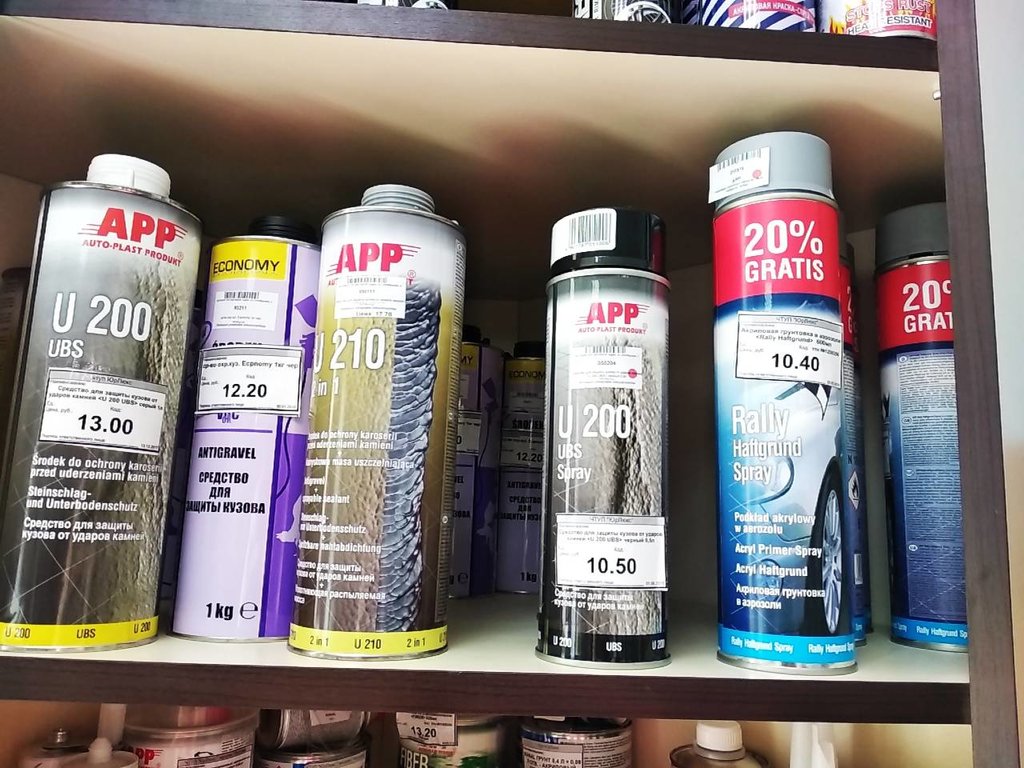 Otomobil yedek parçaları AutoMir shchuchin, Shchuchyn, foto