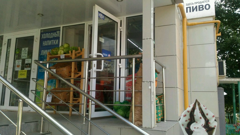 Market Продукты, Tula, foto