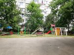 Playground (Atarbekova Street No:31, Festivalny mikrorayon), oyun alanı  Krasnodar'dan