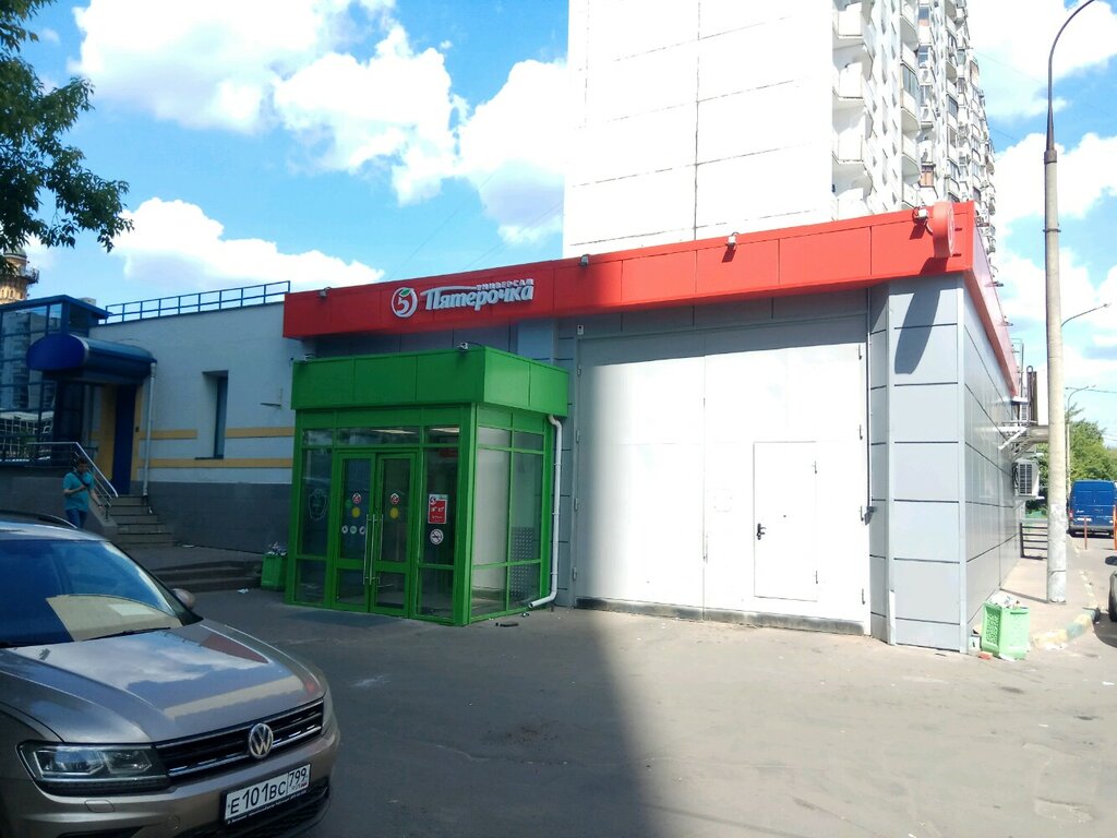 Ödeme terminali QIWI, Moskova, foto