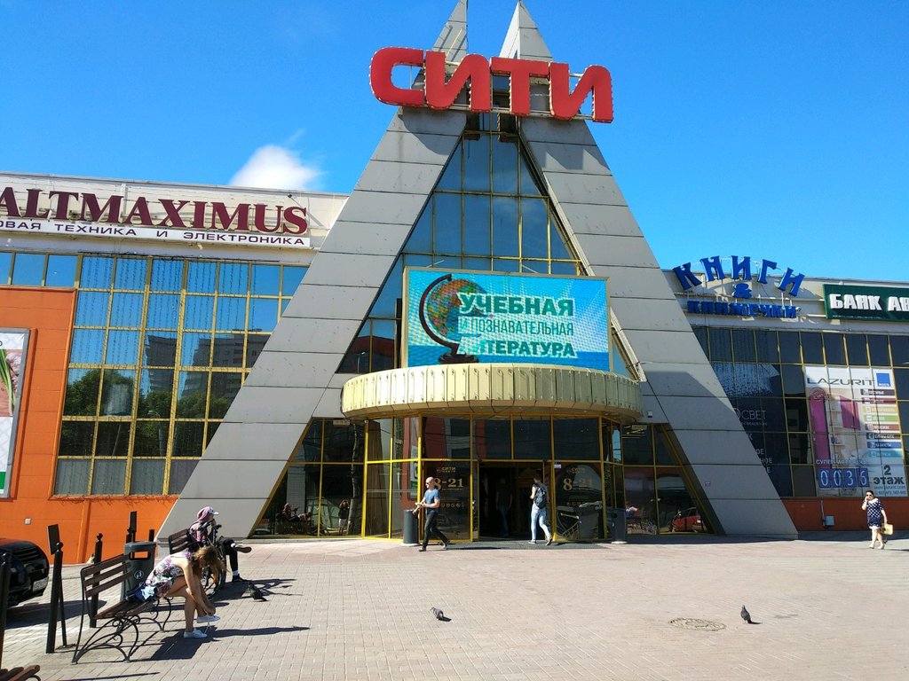 Süt ürünleri satış mağazaları Наш продукт, Kaliningrad, foto