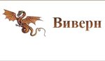 Vivern (Piershamajskaja Street No:20, Minsk), güvenlik ve alarm sistemleri  Minsk'ten