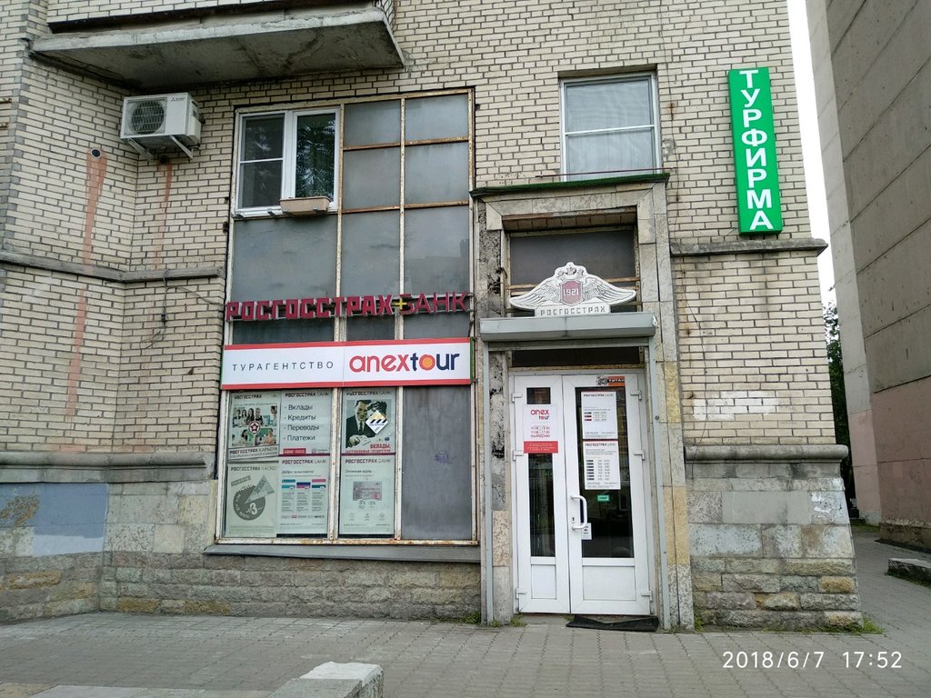 Banka Rosgosstrakh Bank, Saint‑Petersburg, foto