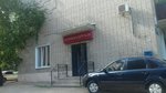 Parikmakherskaya (ulitsa Gudovantseva No:31), kuaförler  Kazan'dan