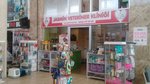 Jasmin Akfırat Veteriner Kliniği (Tepeören Mah., Karadağ Cad., No:7, Tuzla, İstanbul), veteriner klinikleri  İstanbul'dan
