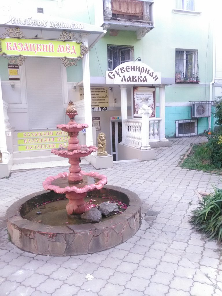 Hediyelik eşya mağazaları Сувенирная лавка, Kerç, foto