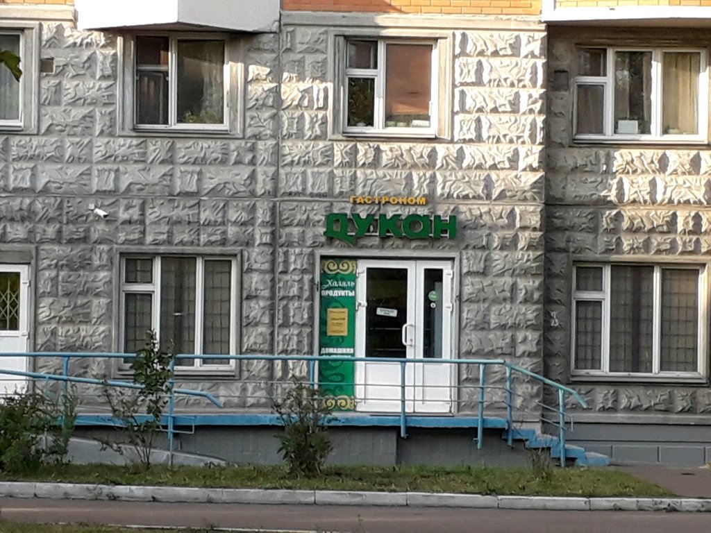 Kuaförler Lanteks stil, Moskova, foto