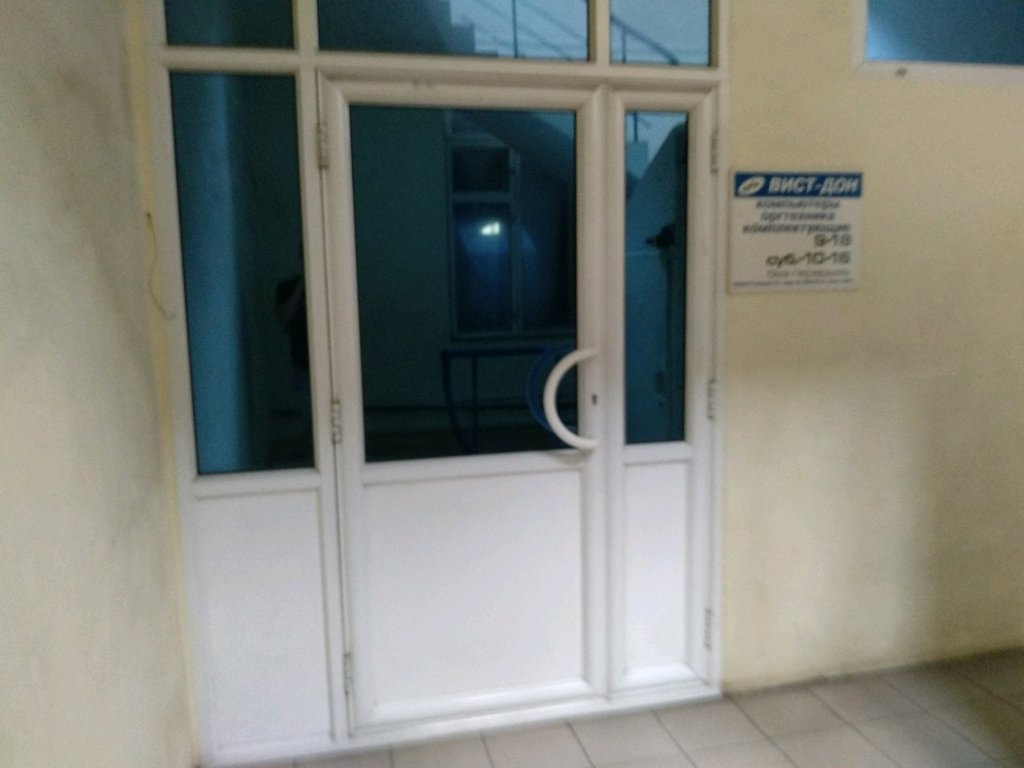 Bilgisayar ve ekipman toptancıları Vist-Don, Rostov‑na‑Donu, foto