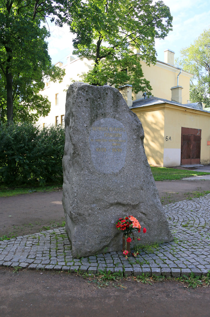 Anıt, heykel Victims of the Soviet-Finnish War of 1939-1940, Saint‑Petersburg, foto