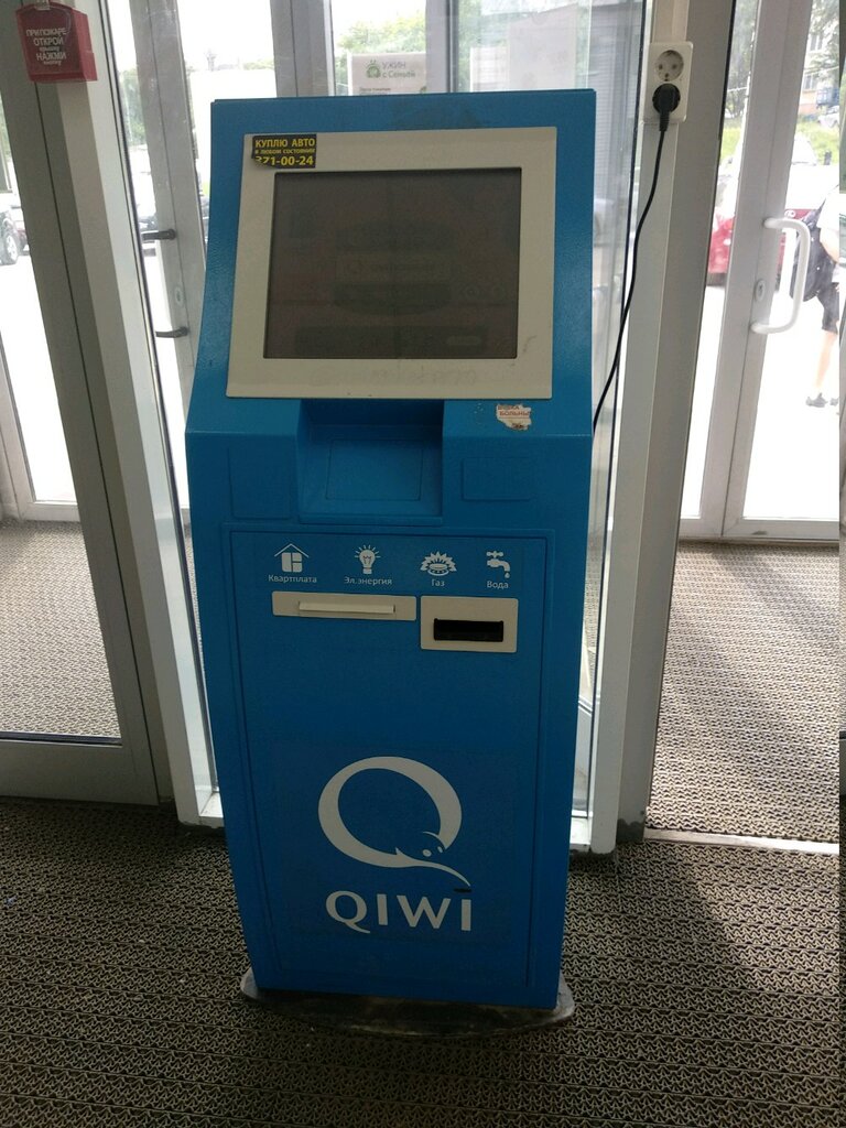 Ödeme terminali QIWI, Perm, foto