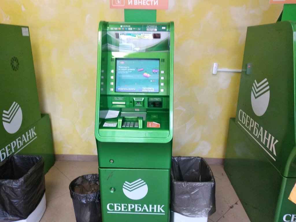 ATM'ler Сбербанк, банкомат, Moskova, foto