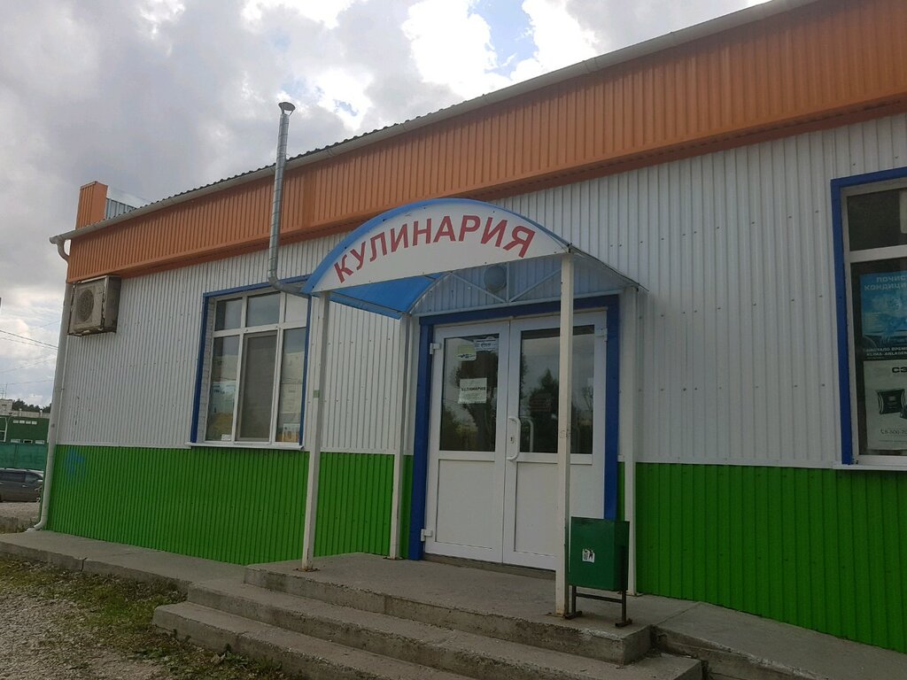 Pasta, şekerleme ve tatlı Konditerskaya bulochnaya Vanilnoye nebo, Perm, foto