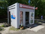 Продуктовый киоск (Omsk, ulitsa Pushkina), market  Omsk'tan