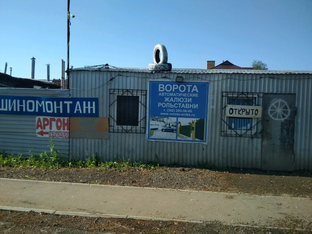 Oto lastik tamiri Shinomontazh, Perm, foto