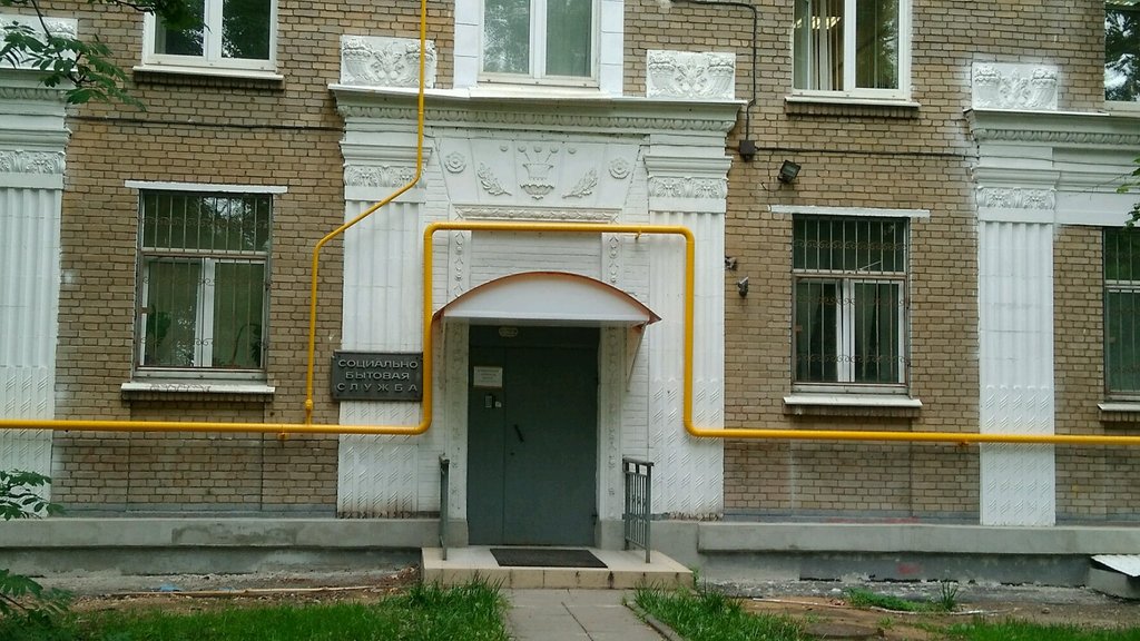 Yaz kampı Detsky ozdorovitelny lager Ozyory, ofis, Moskova, foto