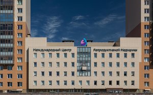 International Center for Reproductive Medicine (Komendantskiy Avenue No:53к1, Saint Petersburg), tıp merkezleri ve klinikler  Saint‑Petersburg'dan