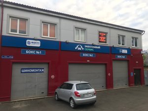 Caring service (Tula, Lunacharskogo Street, 134), car service, auto repair  Tula'dan