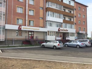 MedLayn (Askizskaya Street No:220А), tıp merkezleri ve klinikler  Abakan'dan
