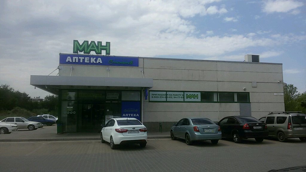 Süpermarket Man, Volgograd, foto
