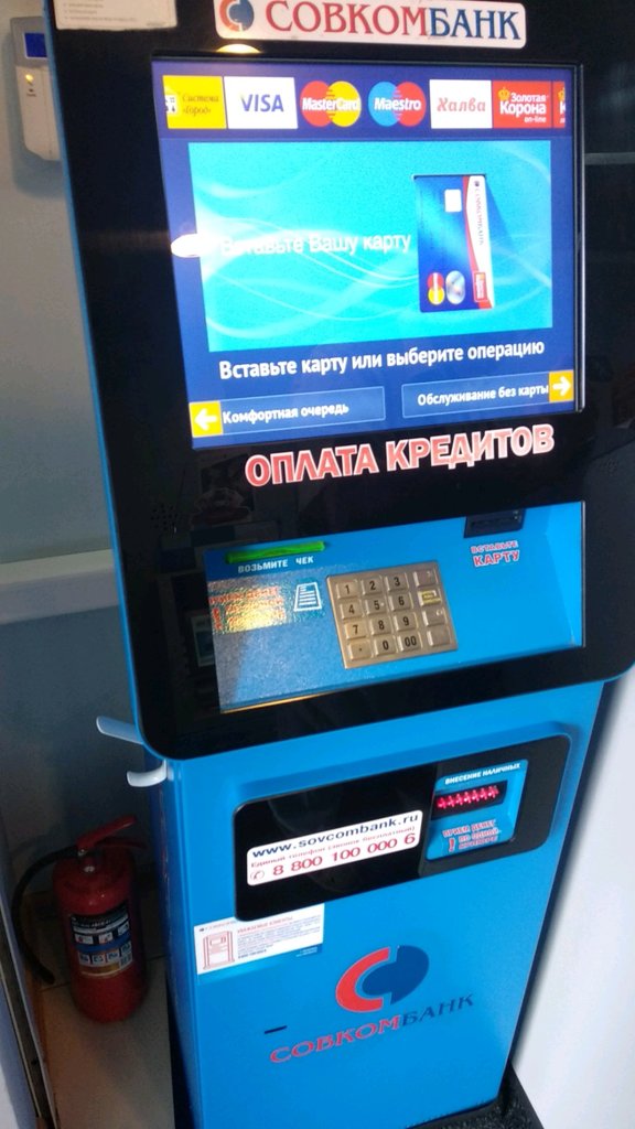 Ödeme terminali Совкомбанк, Moskova, foto
