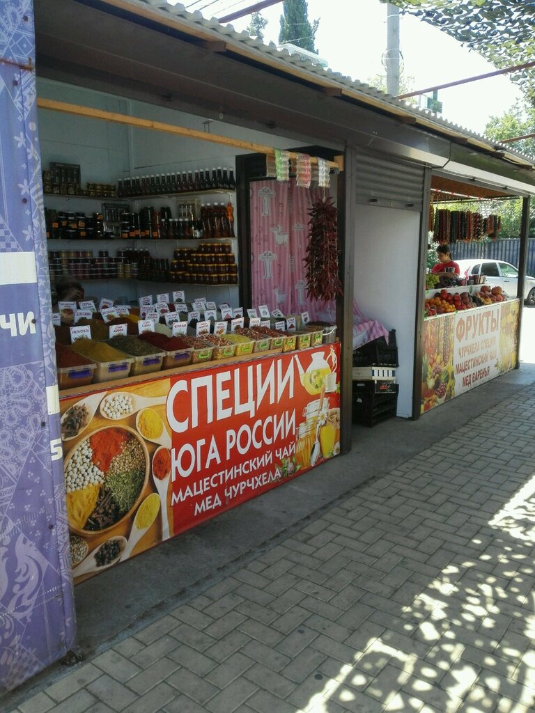 Gıda malzemeleri ve baharatlar Специи юга России, Krasnodarski krayı, foto