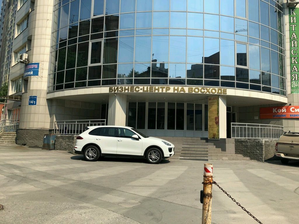 Elektroteknik ürün ve ekipman firmaları Tavrida Elektrik, Novosibirsk, foto