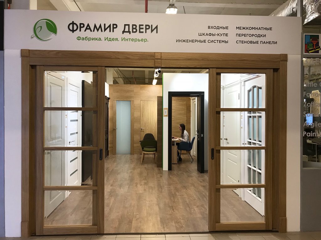 Kapılar Framir, Saint‑Petersburg, foto