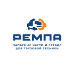 Rempa (Tsentralnaya ulitsa No:3Б, posyolok Shershni, Chelyabinsk), kamyonların onarımı  Çeliabinsk'ten