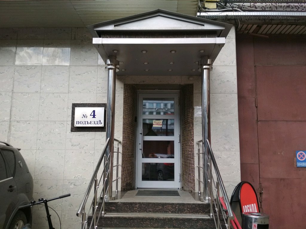 Etkinlik organizasyonu Creative group Sshikom, Moskova, foto