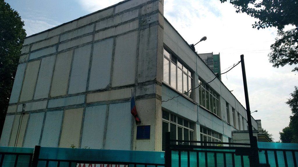 Anaokulları Школа № 1400, дошкольный корпус № 6, Moskova, foto