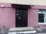 Biyami (vulica Gikaly No:20), gıda hammaddesi  Minsk'ten