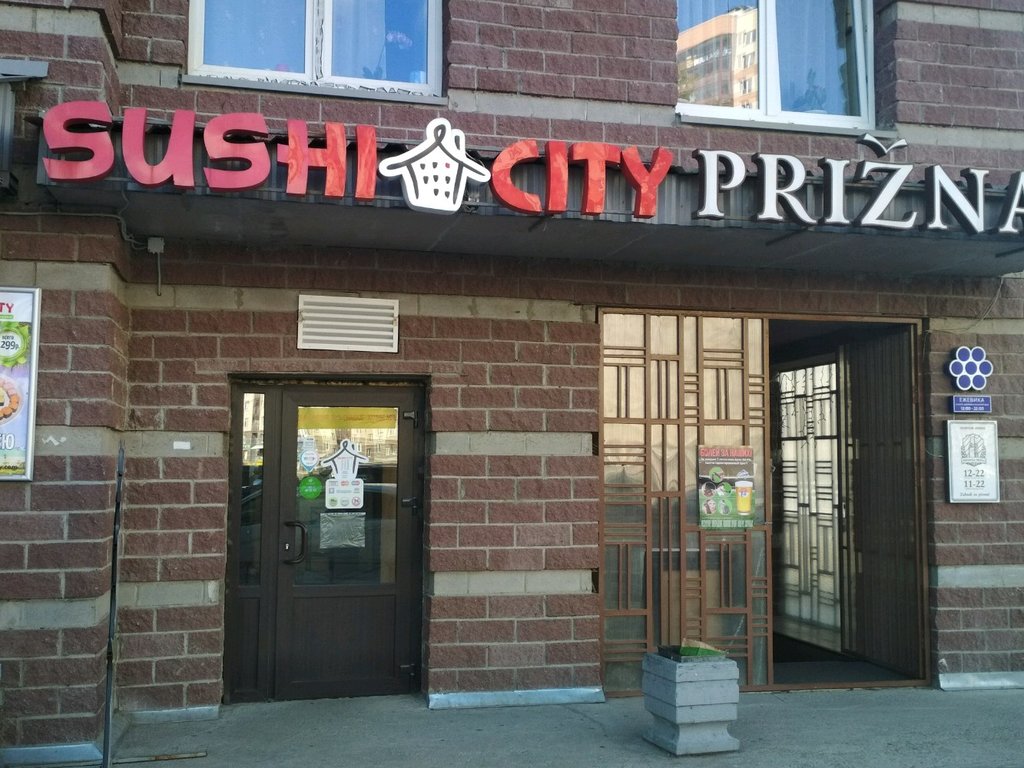Suşi restoranı Sushi-City, Saint‑Petersburg, foto