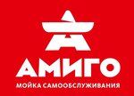 Амиго (Khlebozavodskaya ulitsa No:17), oto yıkama  Novokuznetsk'ten