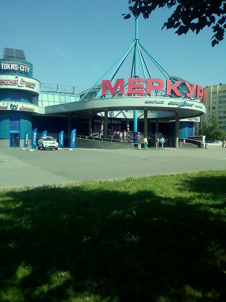 Ödeme terminali Sberbank, Saint‑Petersburg, foto