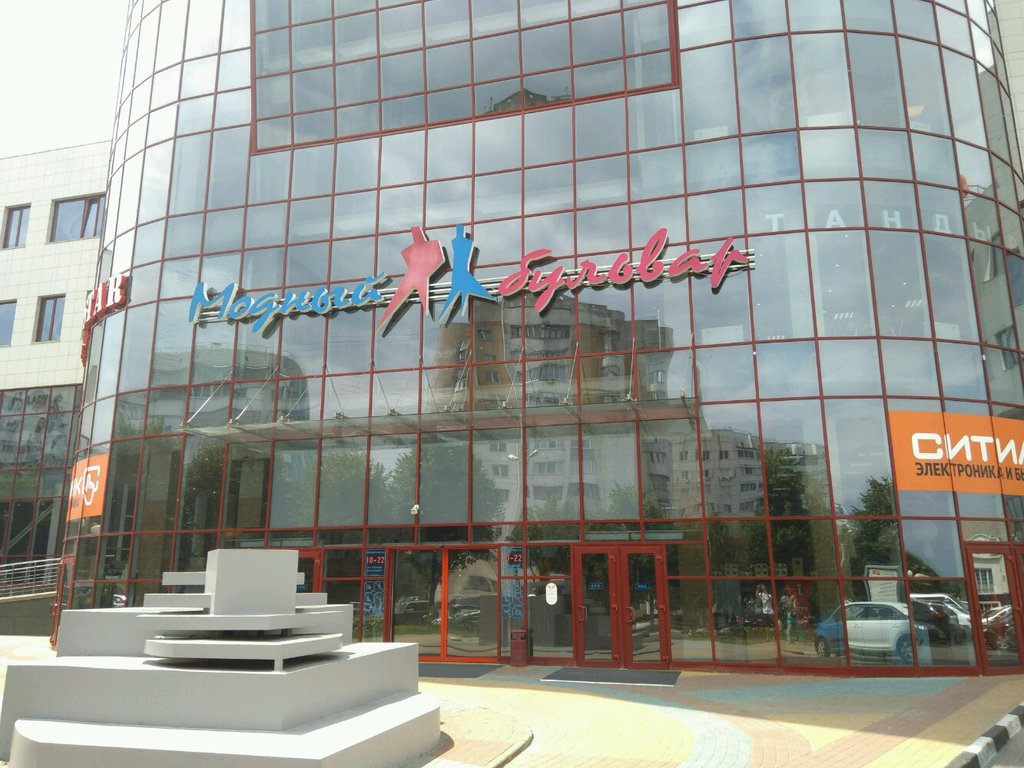 Kafe RedStar, Belgorod, foto