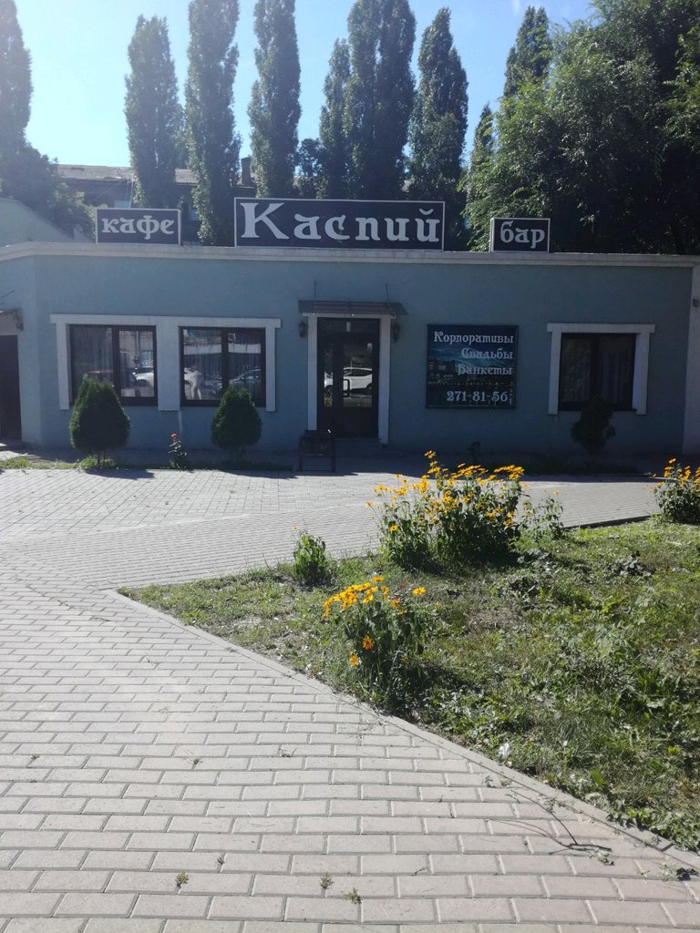 Kafe Каспий, Voronej, foto