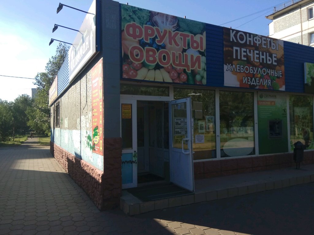 Manavlar Овощи и фрукты, Omsk, foto