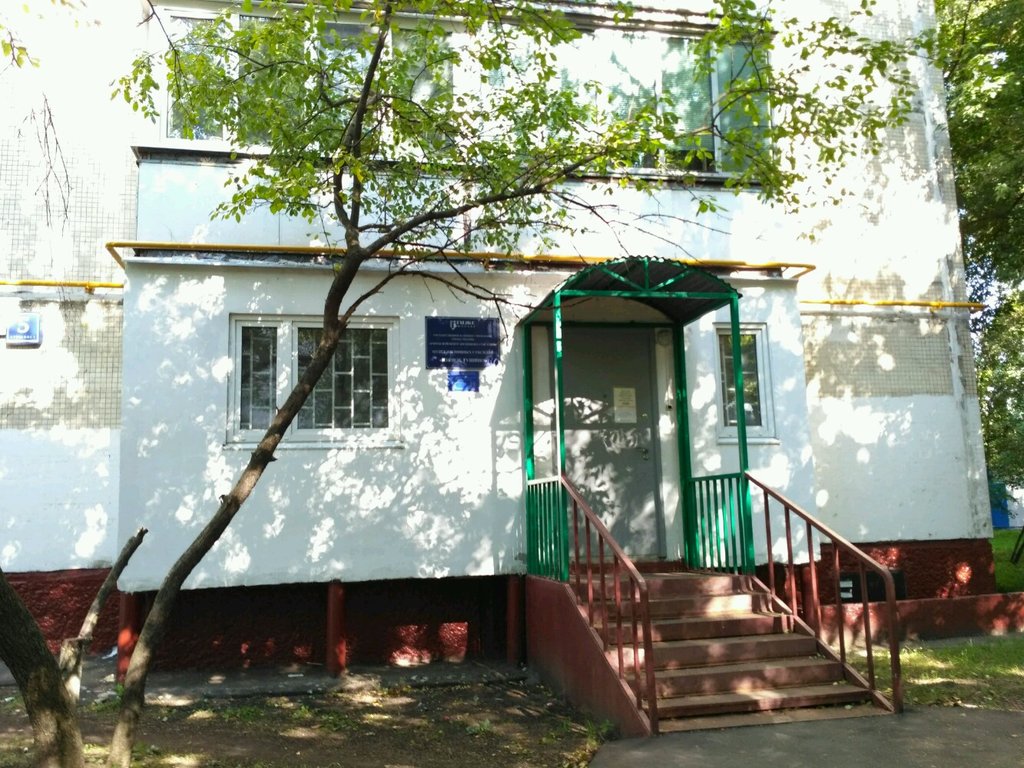 Sosyal yardım kuruluşları Gorodskoy tsentr zhilishchnykh subsidy Rayonny otdel Yuzhnoye Tushino № 37, Moskova, foto