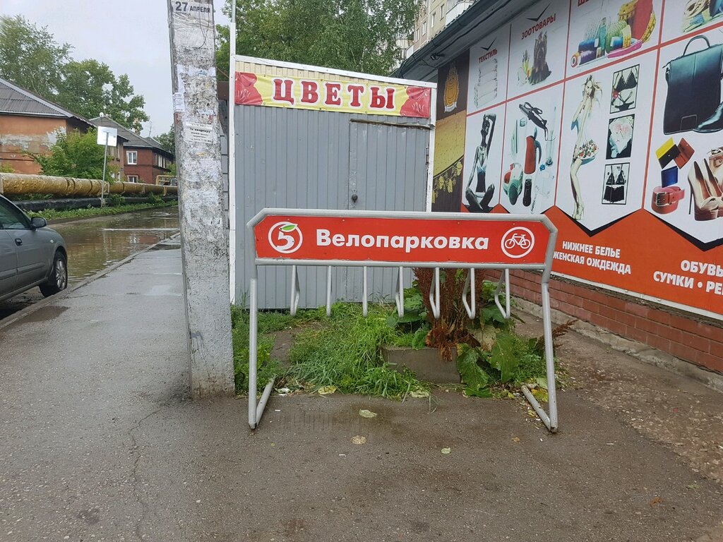 Bisiklet park yerleri Велопарковка, Perm, foto