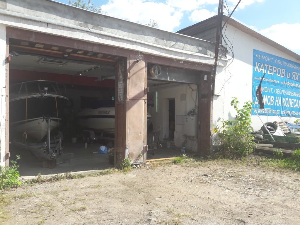 Tekne tamir Servis Yakht i Katerov, Moskova ve Moskovskaya oblastı, foto