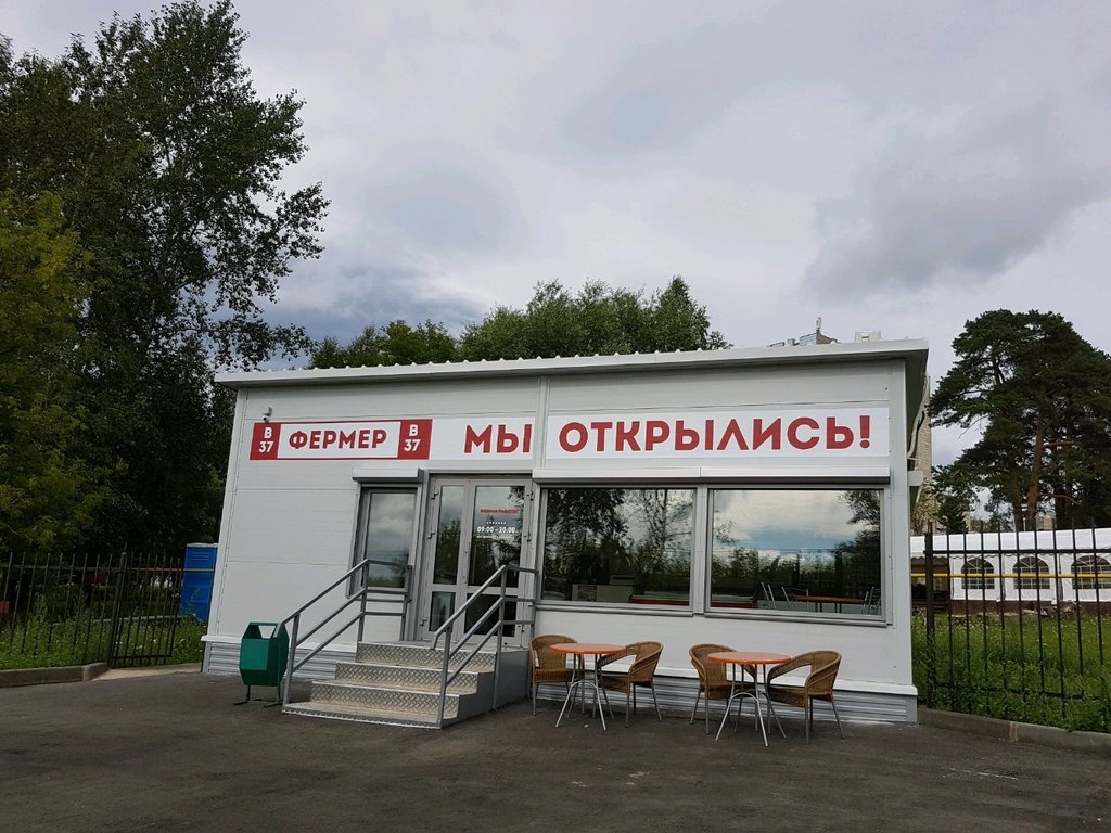 Kanatlı hayvan ürünleri ve yumurta Фермер В37, Perm, foto