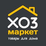 HozMarket (Depovskaya ulitsa No:32А, Sasovo), ev temizlik ürünleri  Sasovo'dan