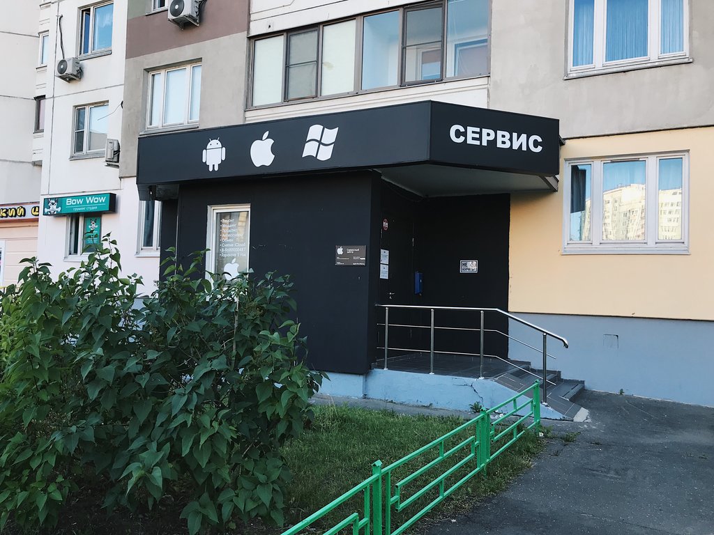 Telefon tamir servisi Devicedoc, Moskova, foto