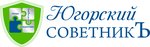 Ugorski sovetnik (Melik-Karamova Street No:64), hukuk büroları  Surgut'tan