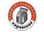 Кировская городская электрическая сеть (ulitsa Labuntsova No:9), elektrik dağıtım firmaları  Kirovsk'tan