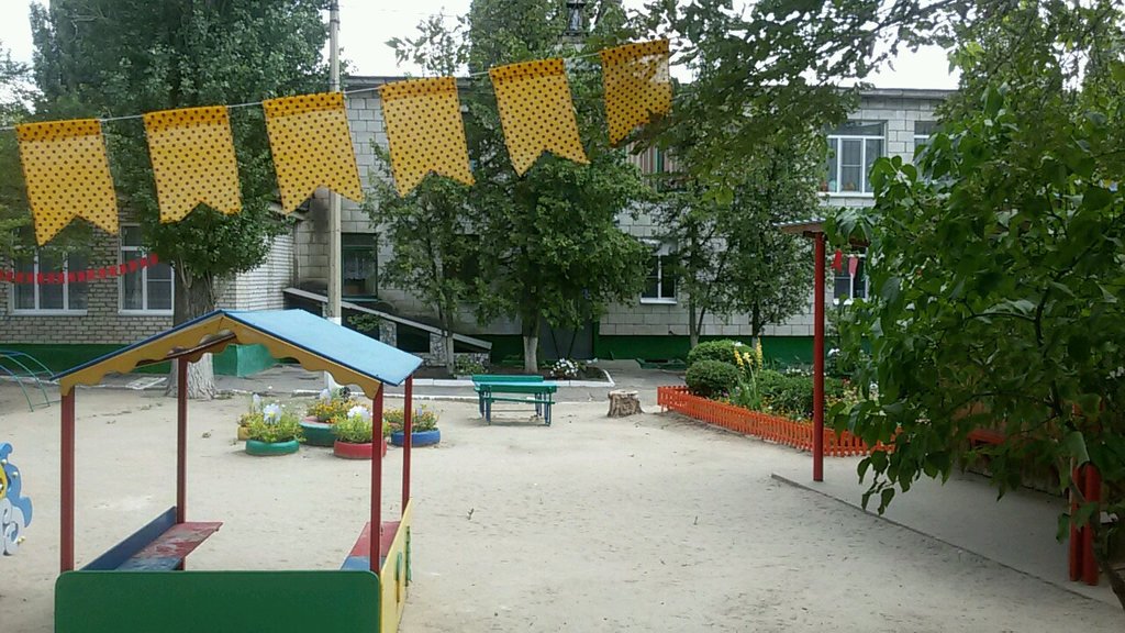 Anaokulları Mou Detsky sad № 220, Volgograd, foto