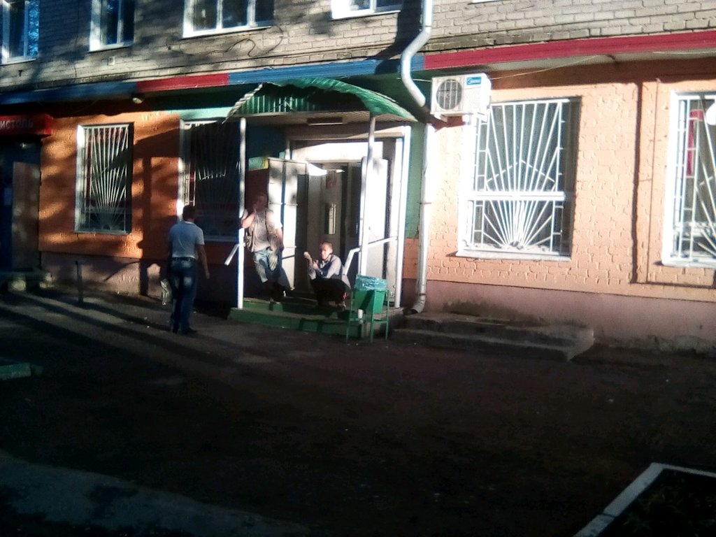 Bar Bar Yupiter-M, Samara, foto