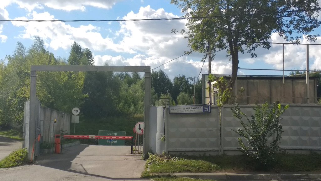 Otomobil servisi Wilgood, Moskova, foto